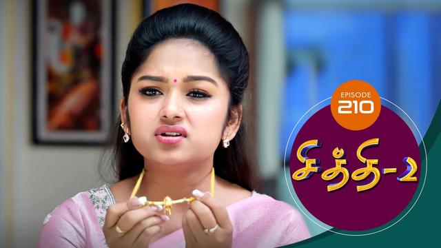 Watch Chithi 2 (Episode ) Tamil serial online | Sun NXT