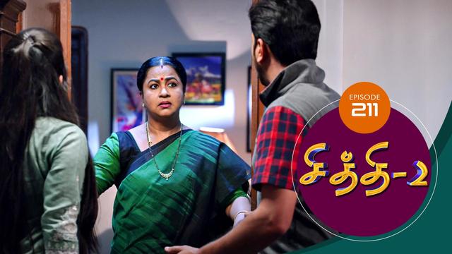 Watch Chithi 2 (Episode ) Tamil serial online | Sun NXT