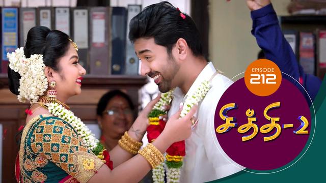 Watch Chithi 2 (Episode ) Tamil serial online | Sun NXT