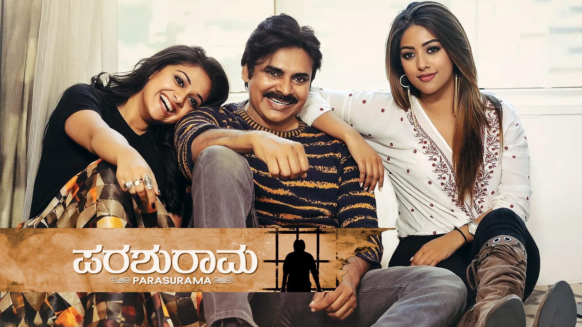 Watch Movie Parasurama Only on Watcho