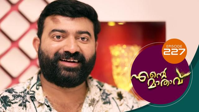 Watch Ente Mathavu (Episode ) Malayalam serial online | Sun NXT