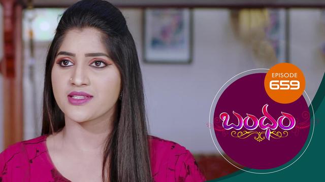 Watch Bandham (Episode ) Telugu serial online | Sun NXT