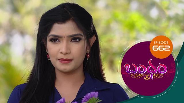 Watch Bandham (Episode ) Telugu serial online | Sun NXT