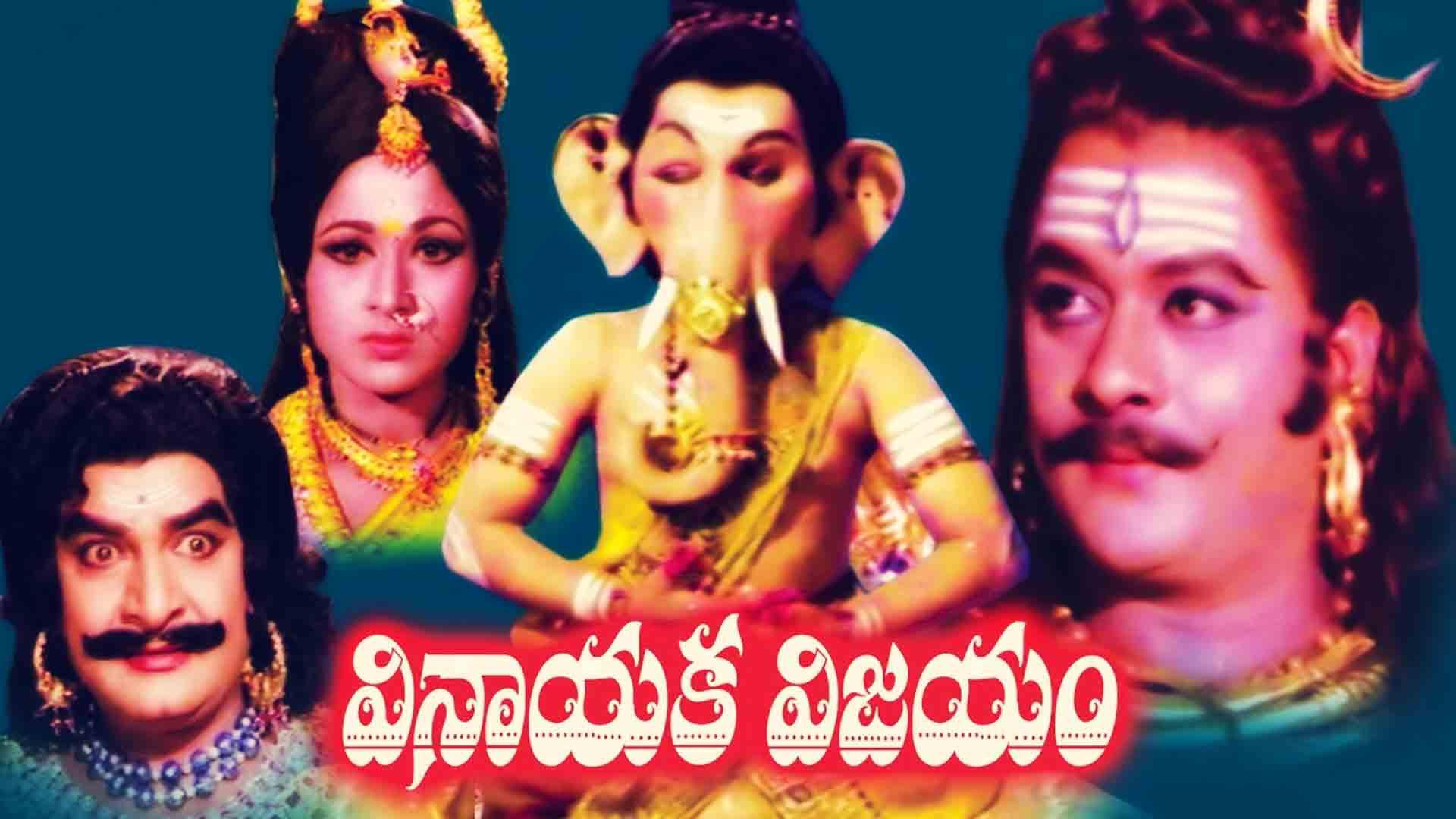 Watch Movie Vinayaka Vijayam Only on Watcho