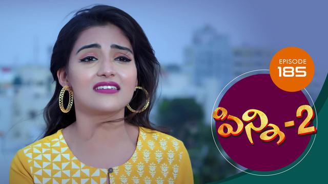Watch Pinni 2 (Episode ) Telugu serial online | Sun NXT