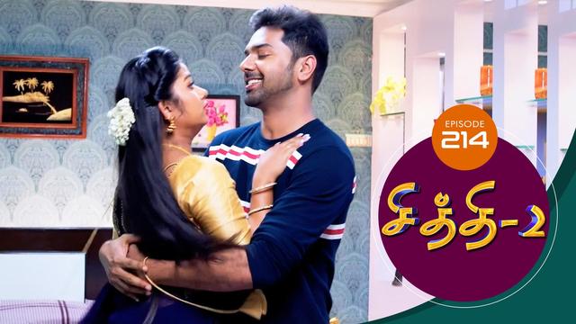Watch Chithi 2 (Episode ) Tamil serial online | Sun NXT