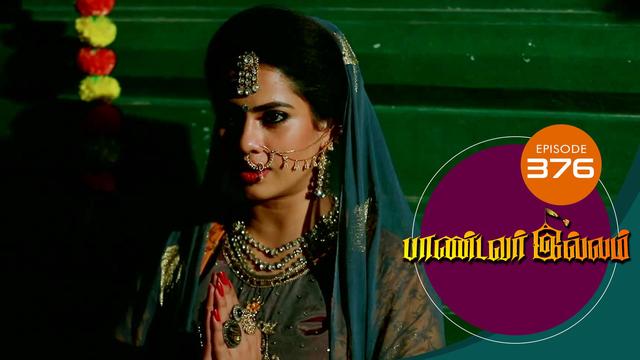 Watch Pandavar Illam (Episode ) Tamil serial online | Sun NXT