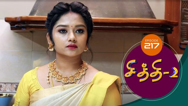 Watch Chithi 2 (Episode ) Tamil serial online | Sun NXT