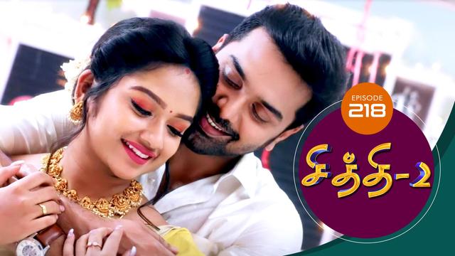 Watch Chithi 2 (Episode ) Tamil serial online | Sun NXT