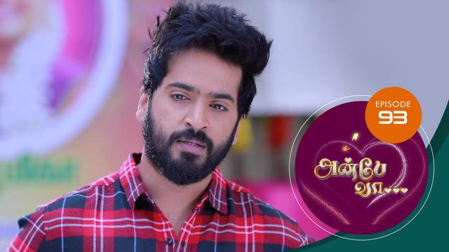 Watch Anbe Vaa (Episode ) Tamil serial online | Sun NXT