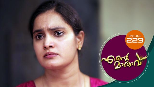 Watch Ente Mathavu (Episode ) Malayalam serial online | Sun NXT