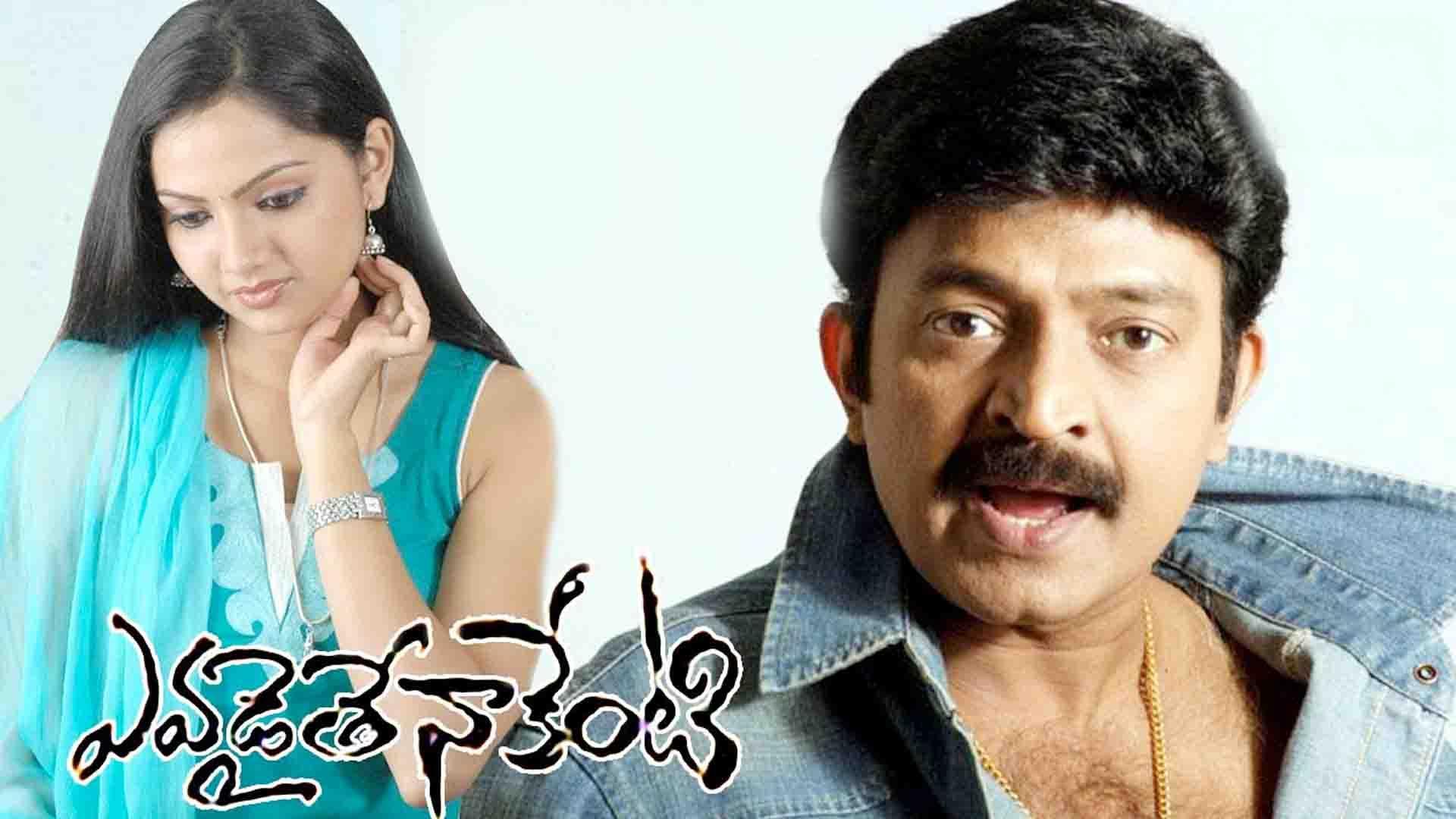 Watch Movie Sivapuram Only on Watcho