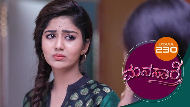 Watch Manasaare (Episode ) Kannada serial online | Sun NXT