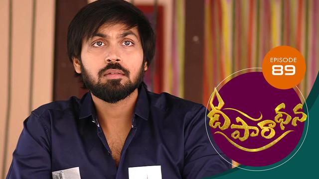 Watch Deeparadhana (Episode ) Telugu serial online | Sun NXT