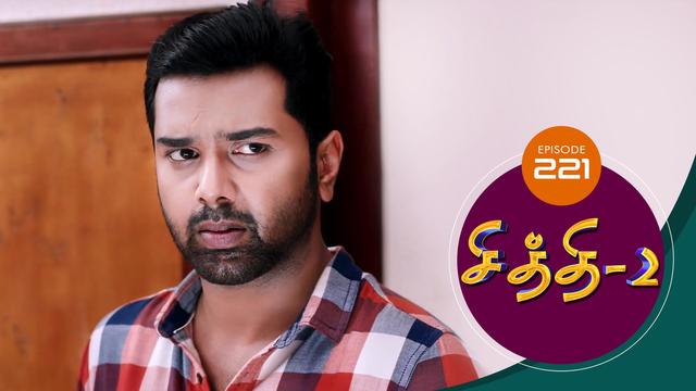 Watch Chithi 2 (Episode ) Tamil serial online | Sun NXT