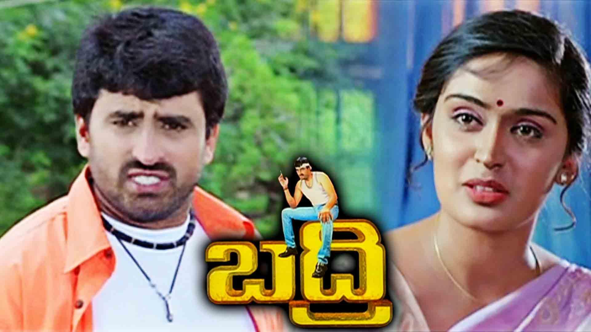 Watch Movie Badri Only on Watcho