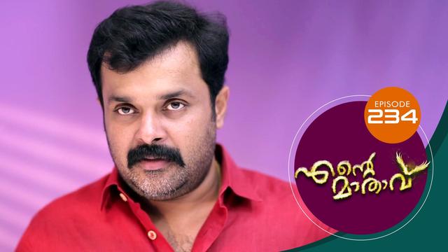 Watch Ente Mathavu (Episode ) Malayalam serial online | Sun NXT