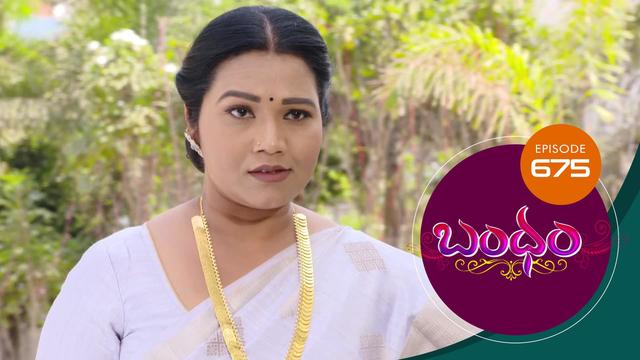 Watch Bandham (Episode ) Telugu serial online | Sun NXT