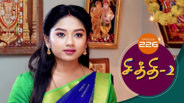 Watch Chithi 2 (Episode ) Tamil serial online | Sun NXT