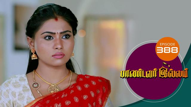 Watch Pandavar Illam (Episode ) Tamil serial online | Sun NXT