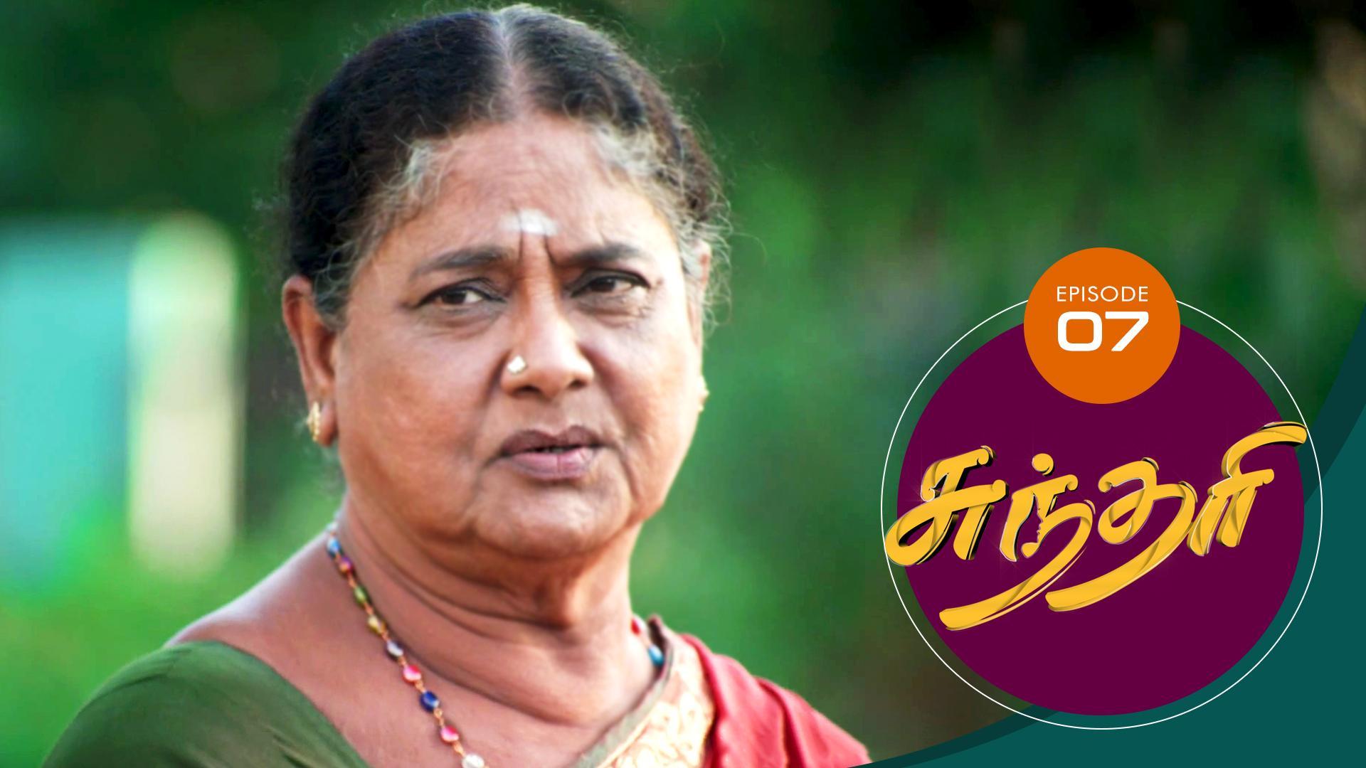 Watch sundari-1 only on Watcho