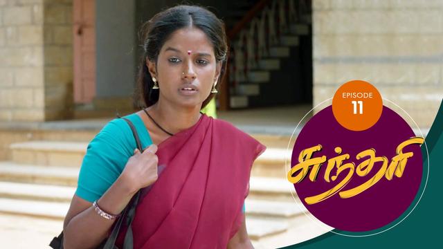 Watch Sundari (Episode ) Tamil serial online | Sun NXT