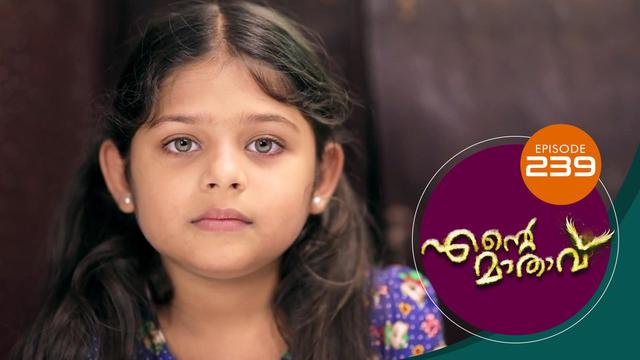 Watch Ente Mathavu (Episode ) Malayalam serial online | Sun NXT