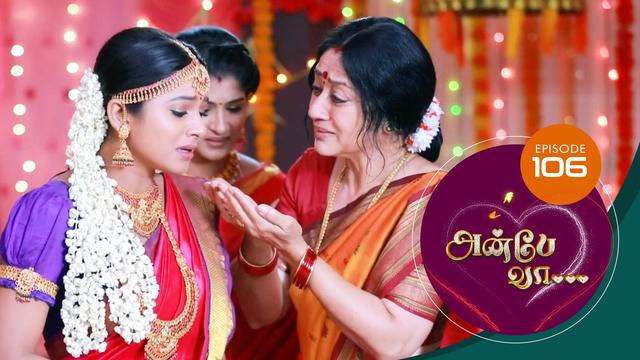 Watch Anbe Vaa (Episode ) Tamil serial online | Sun NXT
