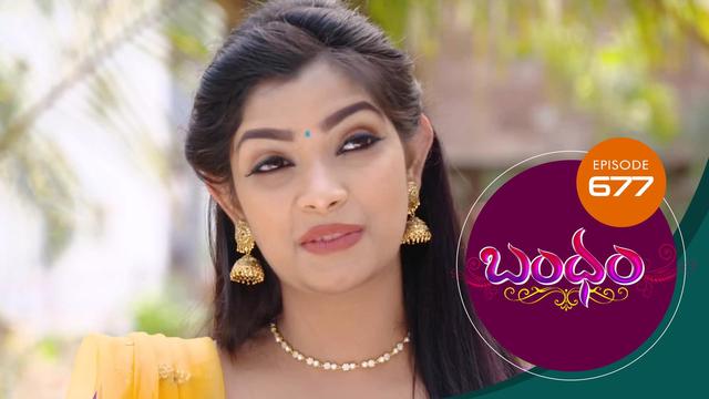 Watch Bandham (Episode ) Telugu serial online | Sun NXT