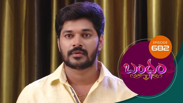 Watch Bandham (Episode ) Telugu serial online | Sun NXT