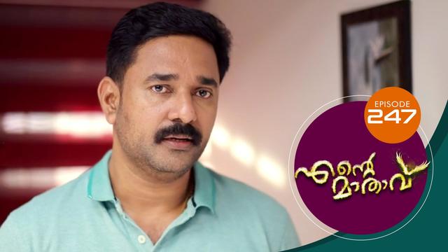 Watch Ente Mathavu (Episode ) Malayalam serial online | Sun NXT
