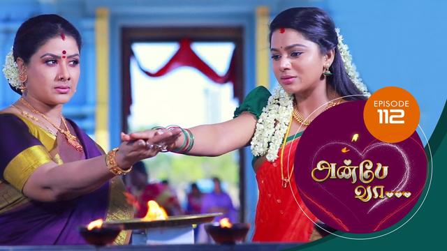 Watch Anbe Vaa (Episode ) Tamil serial online | Sun NXT