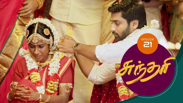 Watch Sundari (Episode ) Tamil serial online | Sun NXT