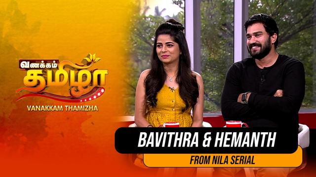 Watch Vanakkam Thamizha - Mar 19, 2021 Infotainment Show Online | Sun NXT