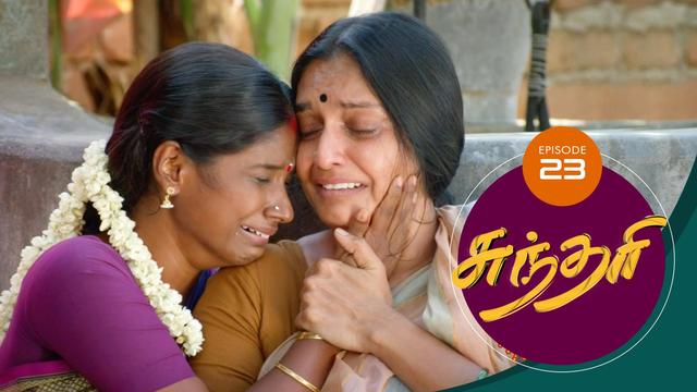 Watch Sundari (Episode ) Tamil serial online | Sun NXT