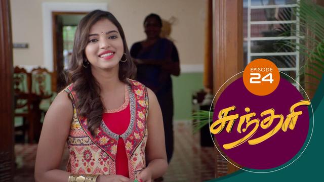 Watch Sundari (Episode ) Tamil serial online | Sun NXT