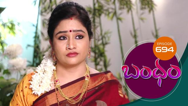 Watch Bandham (Episode ) Telugu serial online | Sun NXT