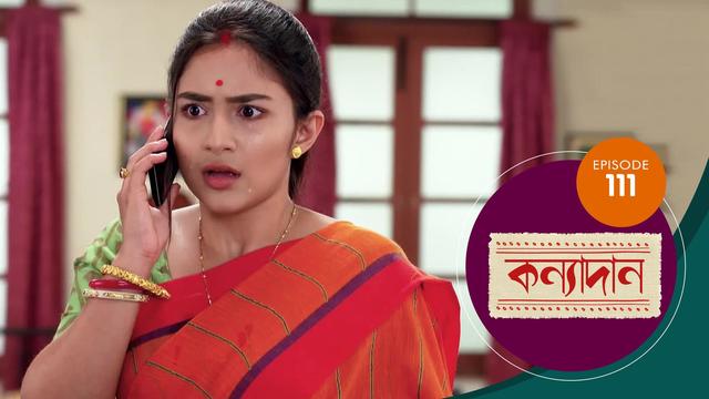 Watch Kanyadan (Episode ) Bengali serial online | Sun NXT