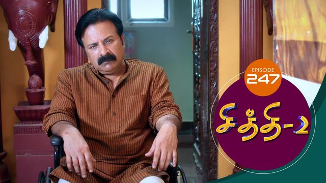 Watch Chithi 2 (Episode ) Tamil serial online | Sun NXT