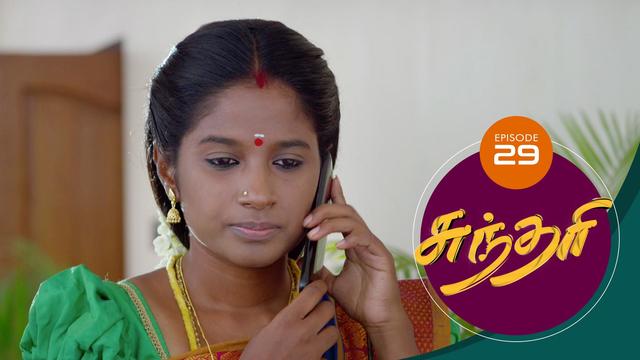 Watch Sundari (Episode ) Tamil serial online | Sun NXT