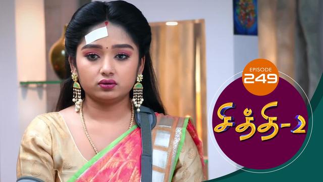 Watch Chithi 2 (Episode ) Tamil serial online | Sun NXT