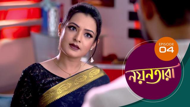 Watch Nayantara (Episode ) Bengali serial online | Sun NXT