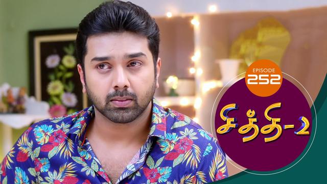 Watch Chithi 2 (Episode ) Tamil serial online | Sun NXT