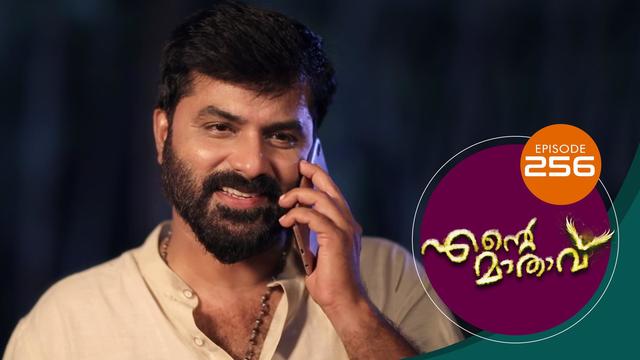 Watch Ente Mathavu (Episode ) Malayalam serial online | Sun NXT