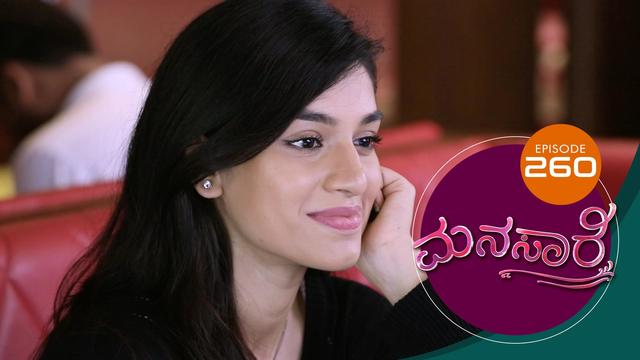 Watch Manasaare (Episode ) Kannada serial online | Sun NXT