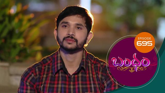 Watch Bandham (Episode ) Telugu serial online | Sun NXT