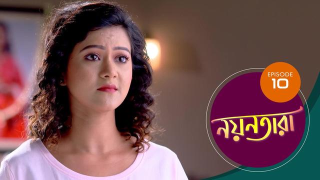 Watch Nayantara (Episode ) Bengali serial online | Sun NXT
