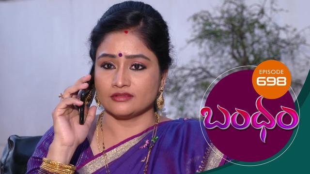 Watch Bandham (Episode ) Telugu serial online | Sun NXT