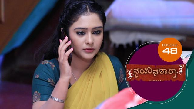 Watch Nayantara (Episode ) Bengali serial online | Sun NXT