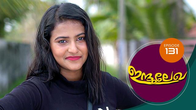 Watch Indulekha (Episode ) Malayalam serial online | Sun NXT